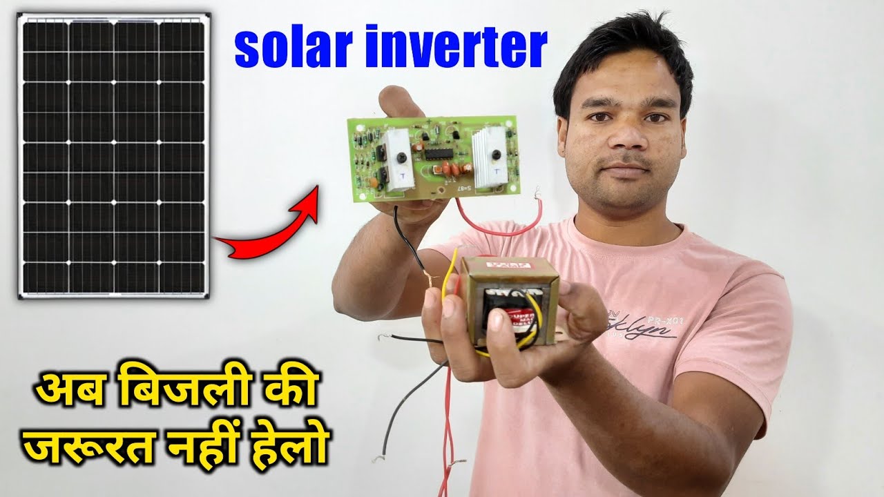 🔥 solar inverter| how to make solar inverter | how to make inverter ...