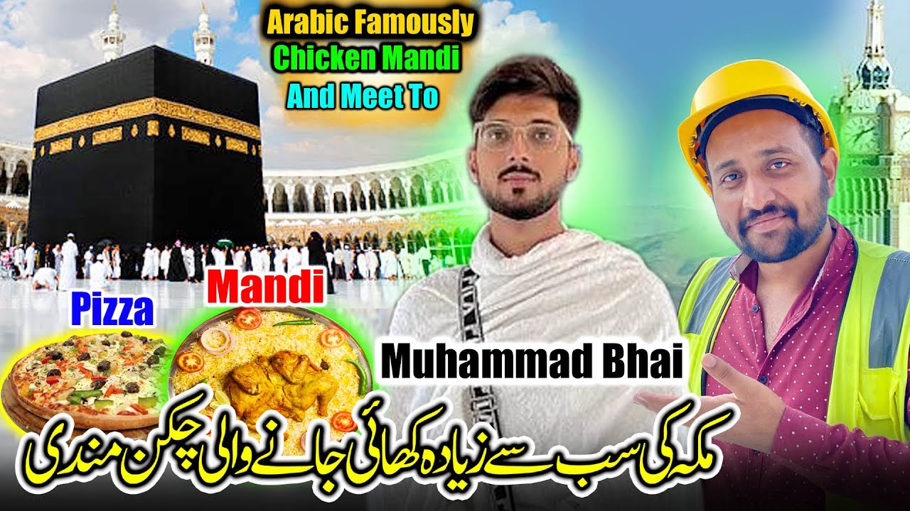 Arabic Famously Chicken Mandi And Meet To Muhammad Bhai - YouTube