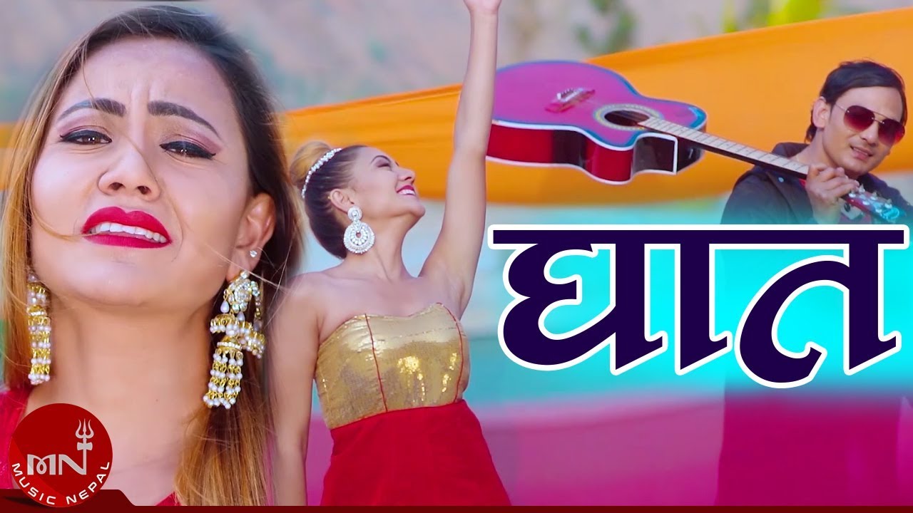 New Lok Dohori 2075/2019 | Ghat - Ashish Bhandari Kiran & Bandana Magar ...