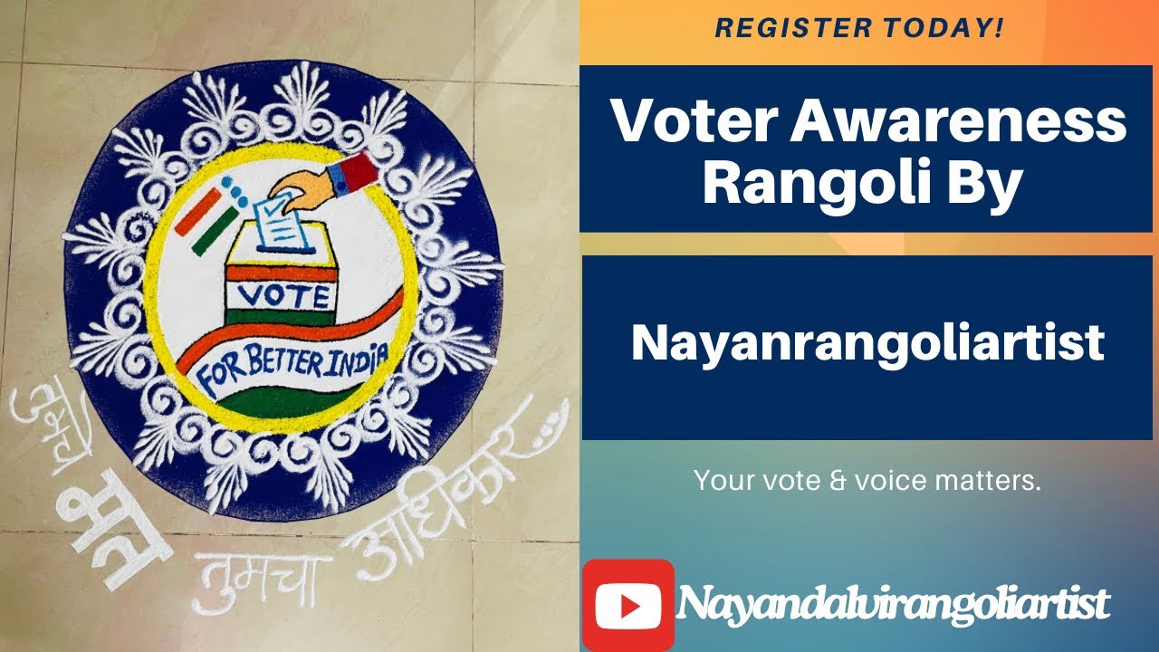 मतदान जागरूकता रांगोळी || Voter awareness rangoli || चुनाव रंगोली ...