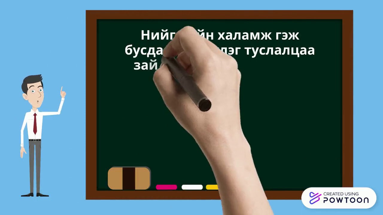 нийгмийн хамгааллын эрх зүйн харилцаа Youtube