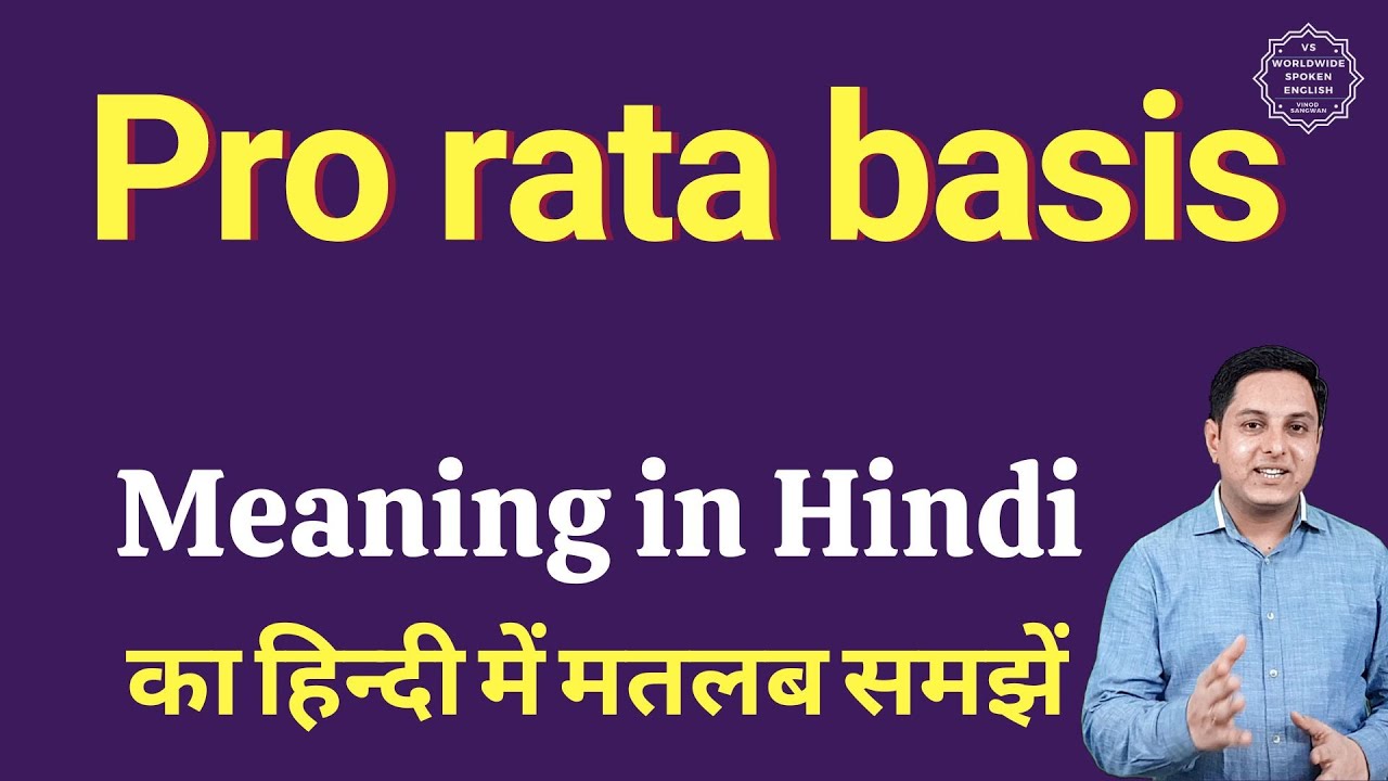 Pro Rata Basis Meaning In Hindi Pro Rata Basis Ka Matlab Kya Hota Hai