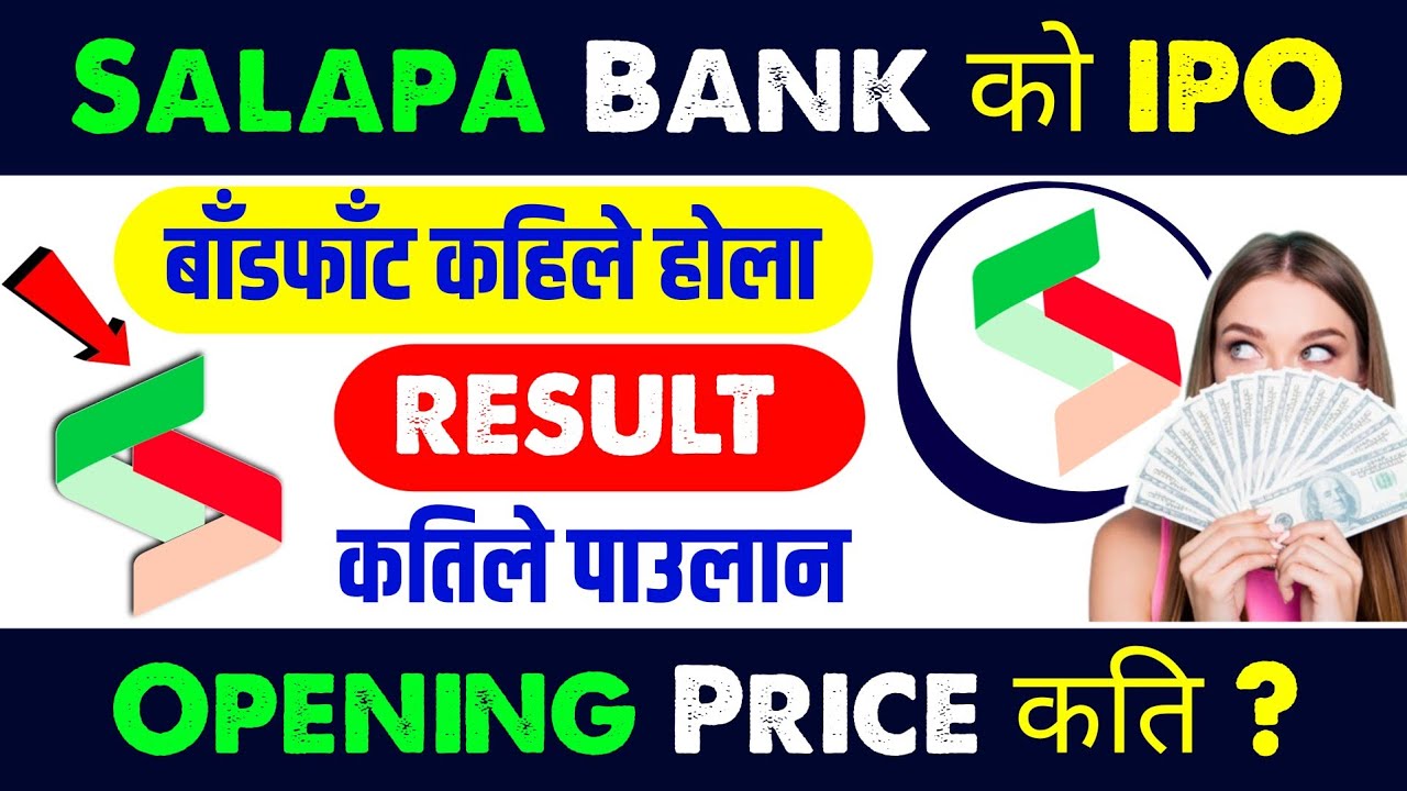 salapa bikas bank ipo result | salapa bikas bank ipo | ipo result | nr ...
