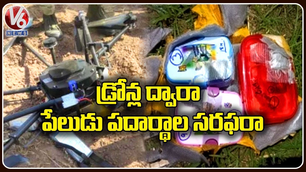 3 Magnetic IEDs With Timer Set Dropped By Drones Recovered In Jammu ...