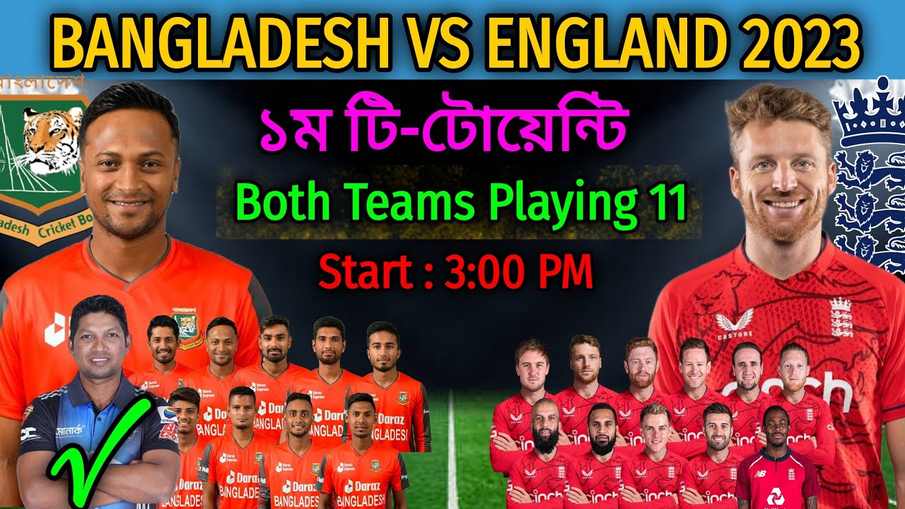 Bangladesh vs England 1st T20 Match 2023 | Match Info & Both Team ...