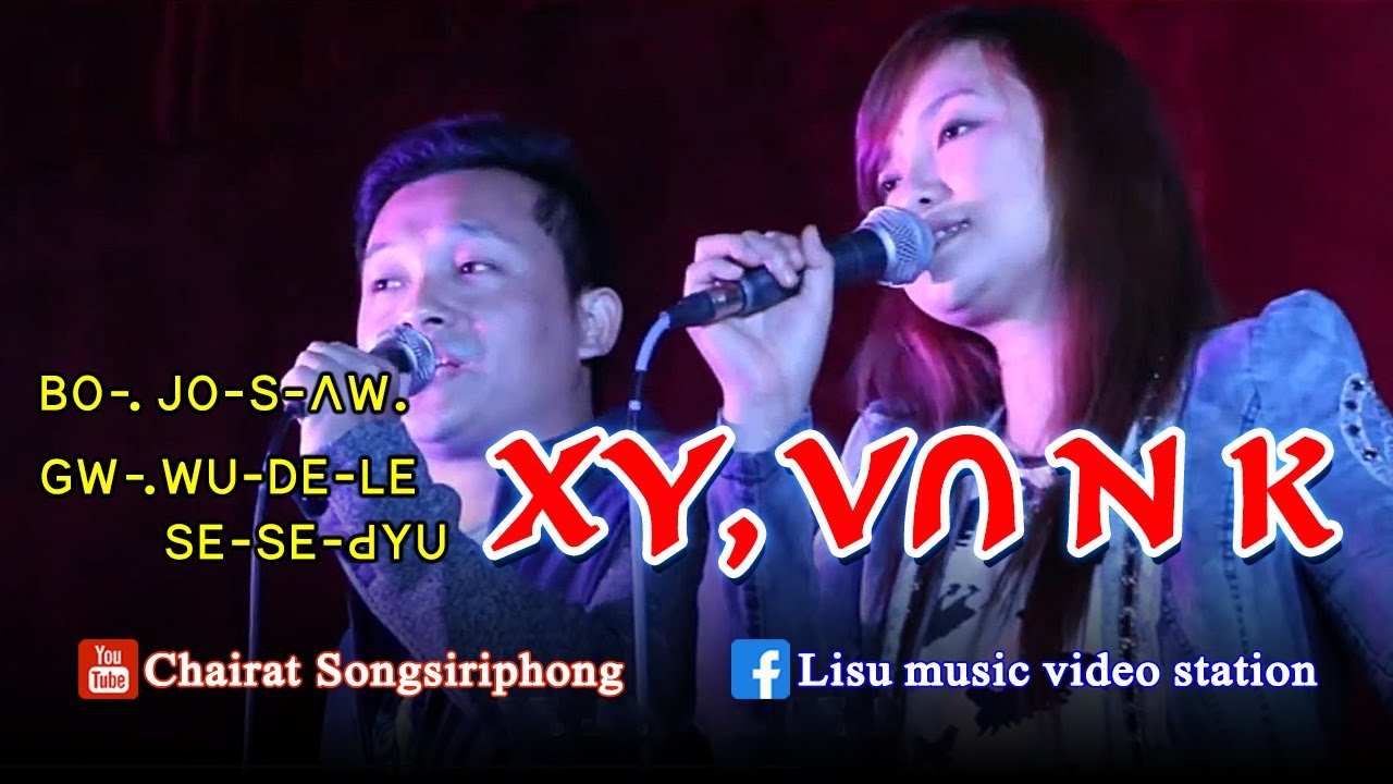 lisu gospel song เพลงลีซู XY Vn N K | SE-SE-PHYU / WU-DE-LE