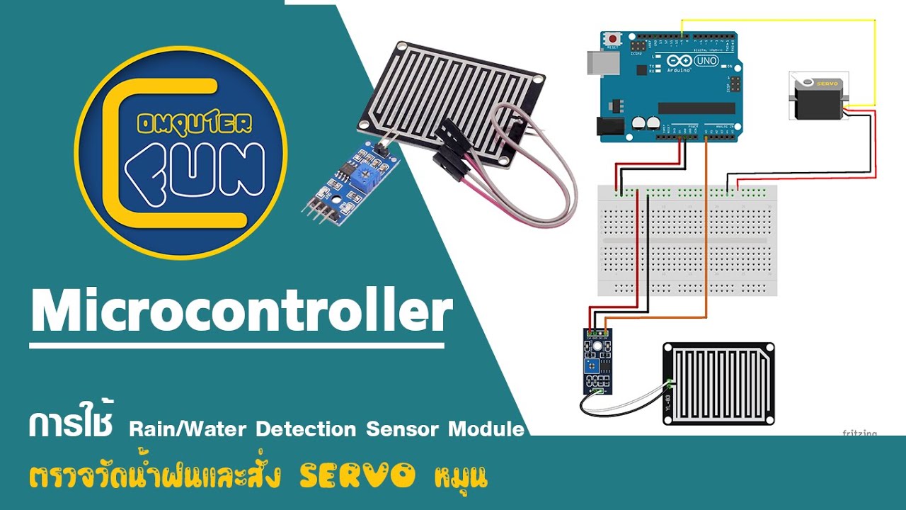 การใช้ Rain Water Detection Sensor Module ตรวจวัดน้ำฝนและสั่ง SERVO ...