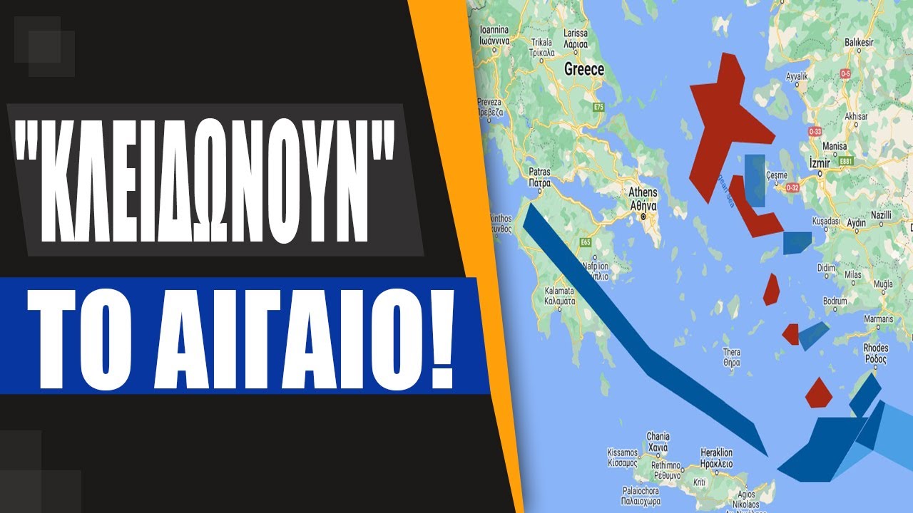 Στο στόχαστρο των Τούρκων η άσκηση «Ηνίοχος» - Πιθανή επανεμφάνιση της ...