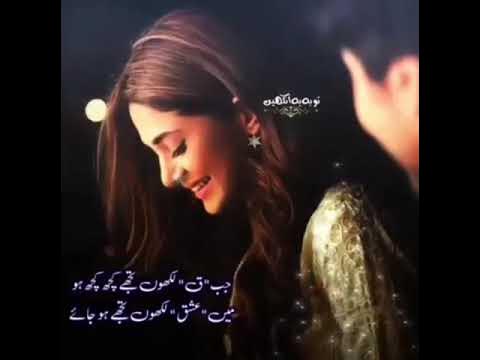 chal aa ek aisi nazam kahu || ghazal || poetry - YouTube