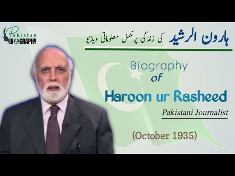 Haroon ur Rasheed Biography || Journalists of Pakistan | Life Story | in Urdu & Hindi || - YouTube