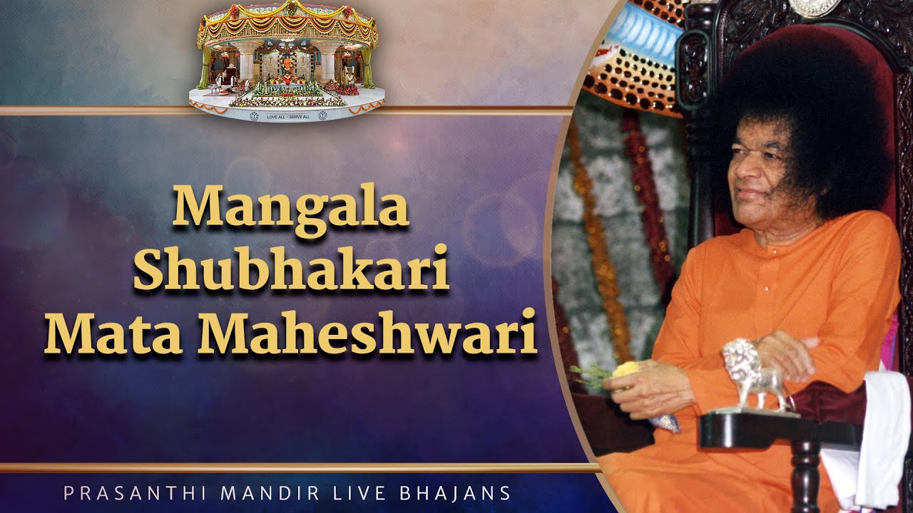 Mangala Shubhakari Mata Maheshwari | Prasanthi Mandir Live Bhajans ...