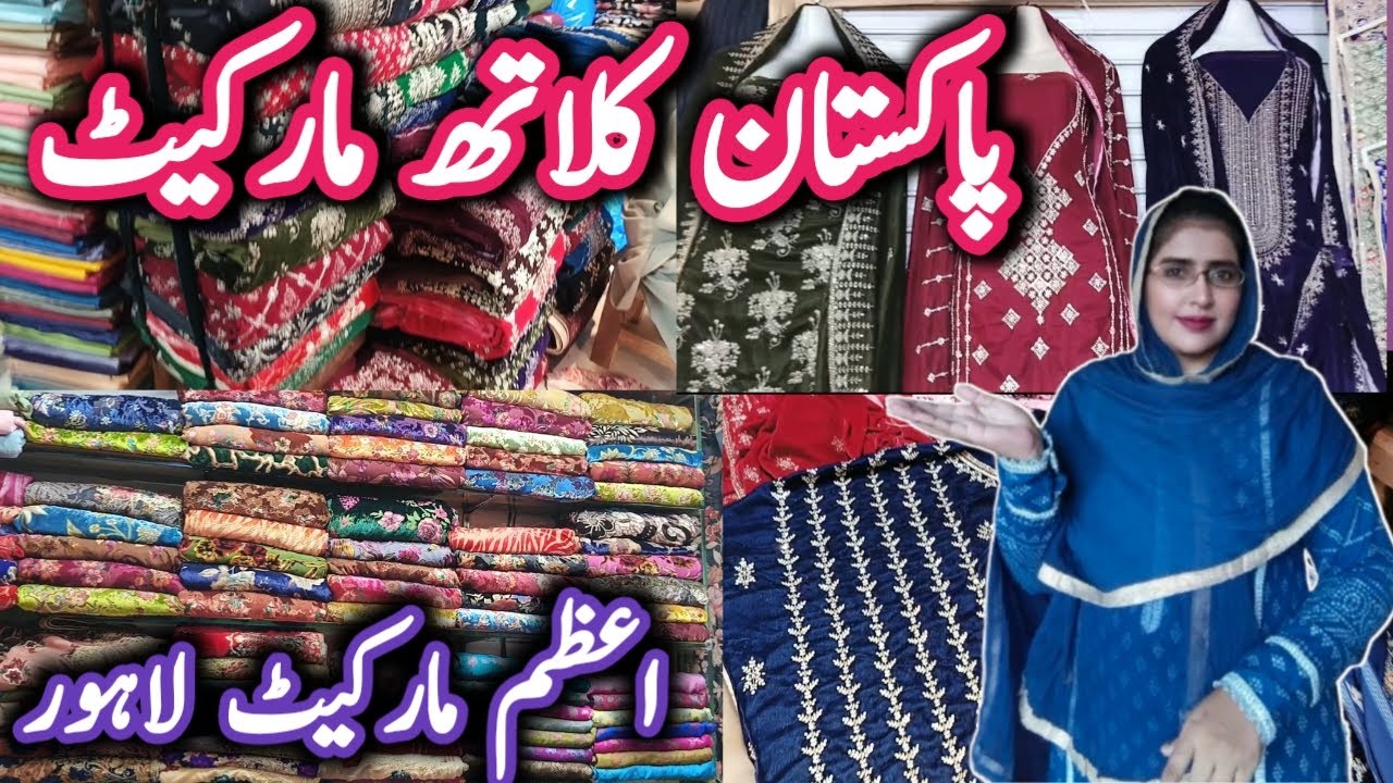 Pakistan Cloth Market Azam market lahore Complete Winter Collection ...