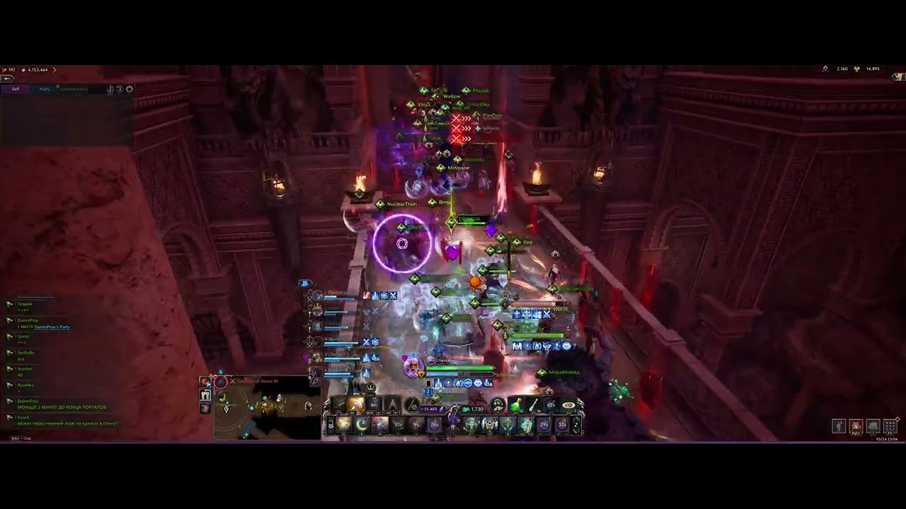 Throne and Liberty Prets PvP - New Field boss Grand Aelon - YouTube