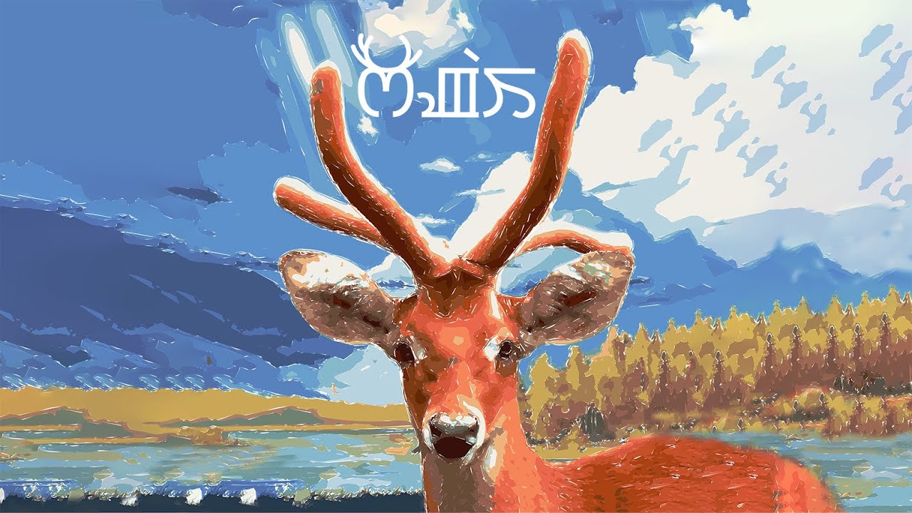 I animated an artwork of a SANGAI deer which was illustrated by a ...
