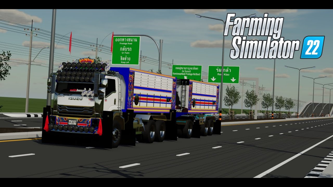Farming Simulator 22 ISUZU FXZ360 ลองวิ่งถนนตัดใหม่ ศรีนครินทร์-ร่ม ...