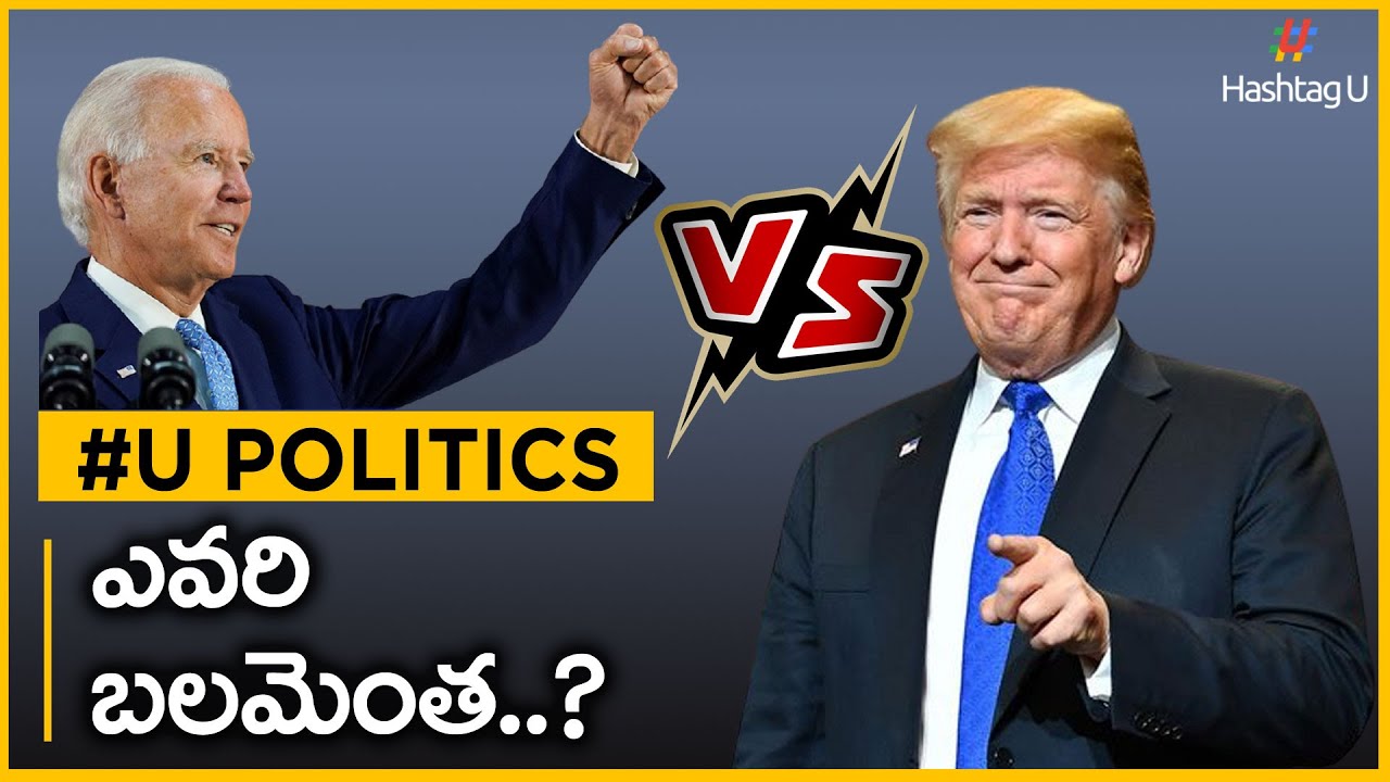 US Presidential Election 2020 | Joe Biden vs Trump | Dr.Pentapati Pulla ...