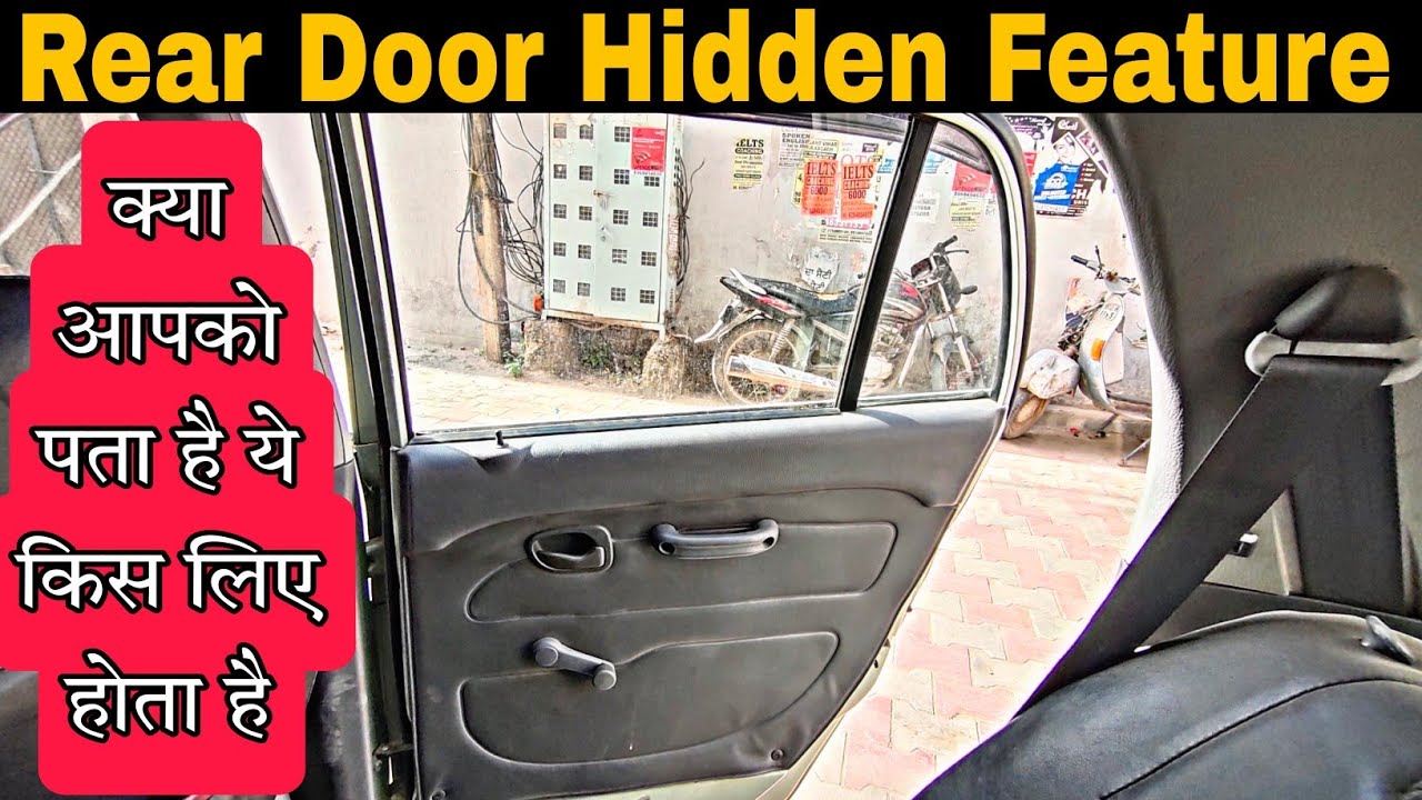 Car Rear Door Hidden Feature 😱 - YouTube