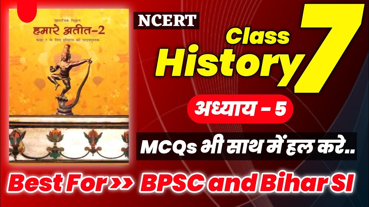 Ncert Class 7 History Chapter 5 State PCS Bihar SI Ncert Questions ncert-class-7-history-chapter-5-state-pcs-bihar-si-ncert-questions