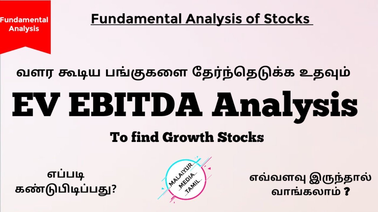 EV EBITDA Ratio / EV EBITDA Formula/ Find Best Stock for Long term ...