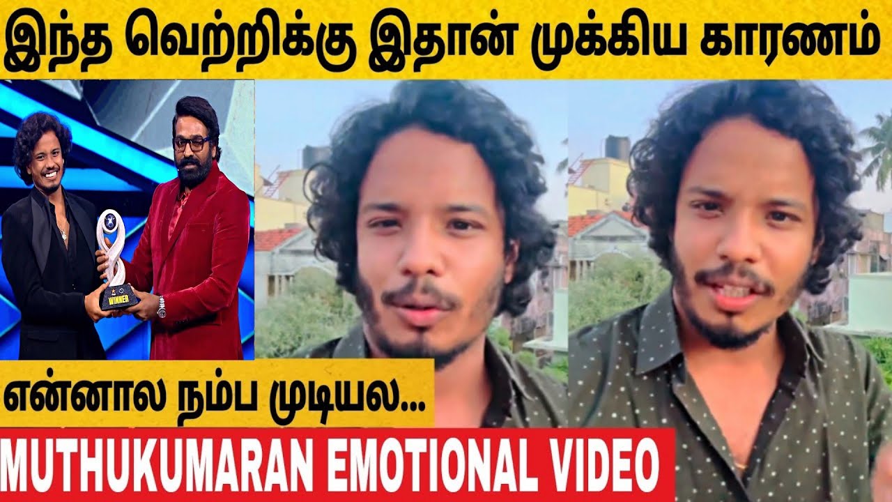 Muthukumaran 1st Emotional Video After Biggboss Title Winner | BB7 Title Winner Muthukumaran ...