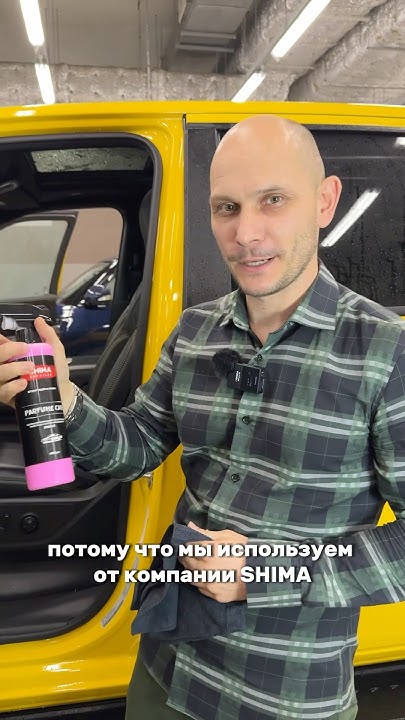 ПОЧЕМУ В МАШИНЕ ПРИЯТНО ПАХНЕТ😍 Automobile Details рекомендации рек