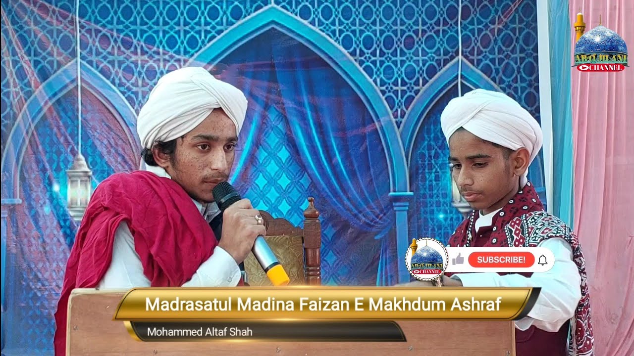 Madrasatul Madina Faizan E Makhdum Ashraf//Talwandi Sabo punjab - YouTube