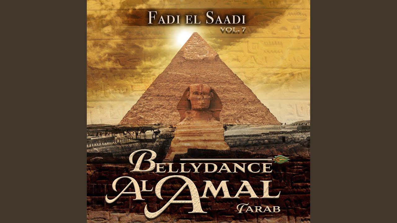 Al Amal الامل (Entrance) - YouTube