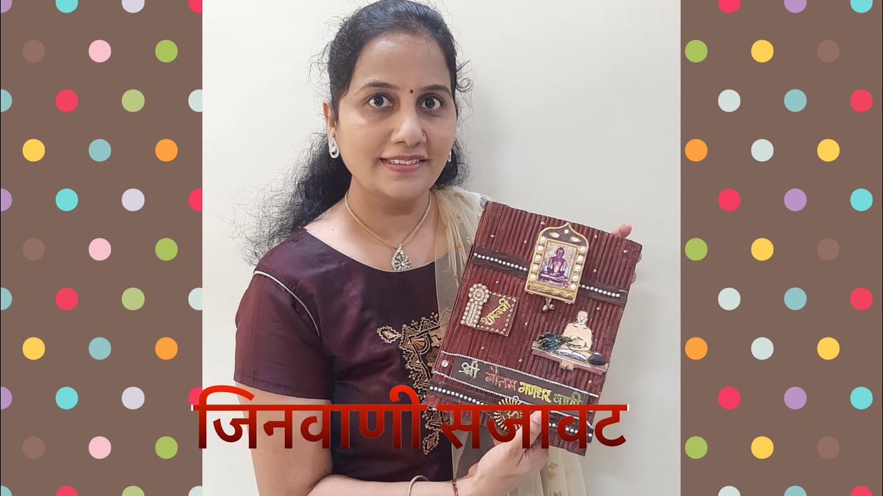 Jinvani decoration | शास्त्र सज्जा । by Suchita shah - YouTube