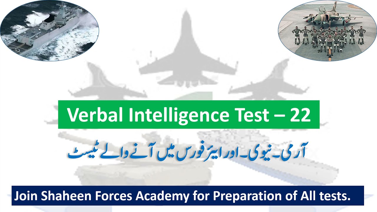 Verbal Intelligence Test 22 | New techniques of Verbal Intelligence ...
