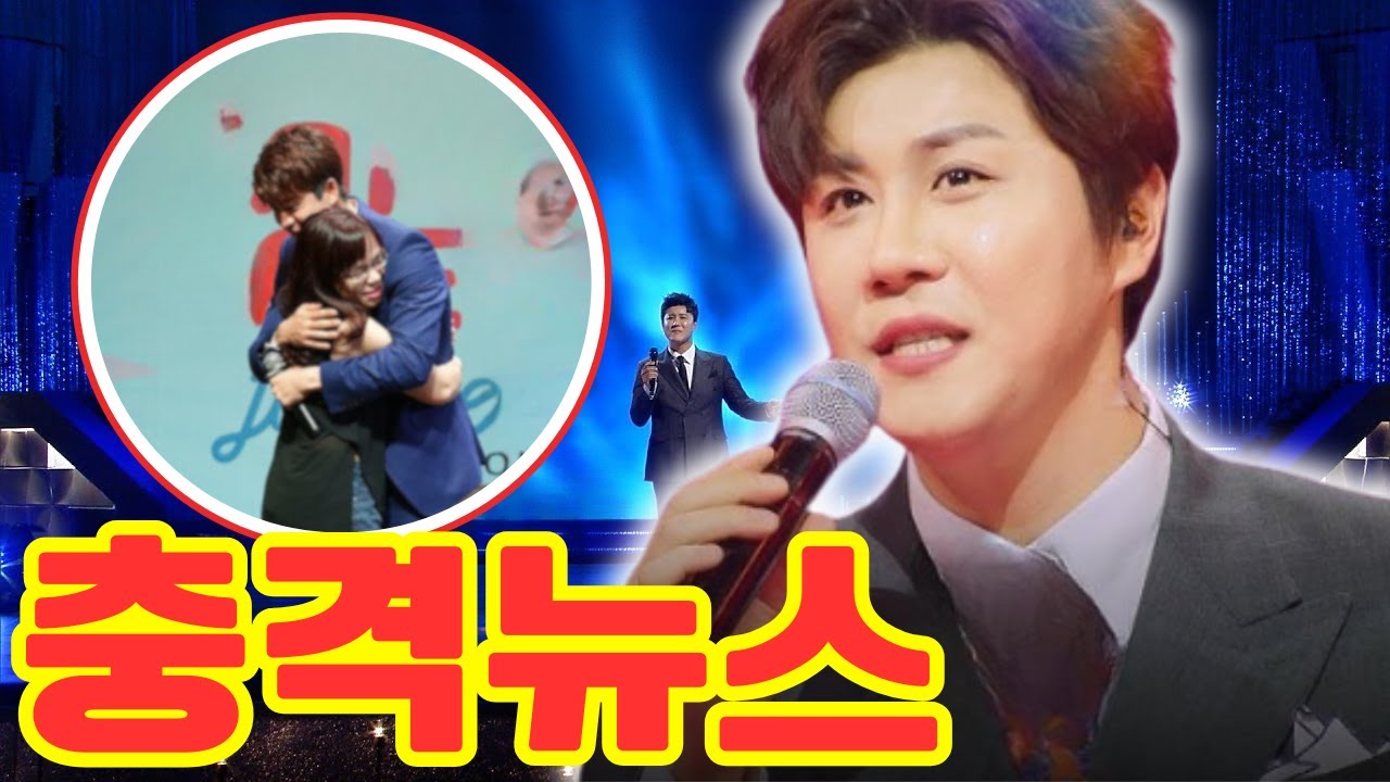 콘서트 중 돌연 무대 아래로 내려간 진해성 팬 한 명을 끌어안다 관객 전원 놀란 그 순간 대체 그 팬은 누구이며 무슨