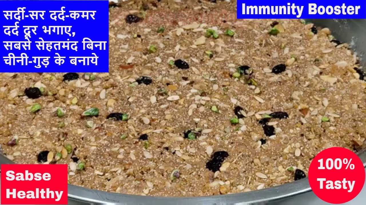 sindhi khorak recipe || sindhi khorak || khorak sindhi recipe - YouTube