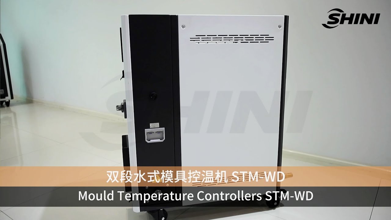 【SHINI】Heating and Cooling-Mould Temperature Controllers STM-WD - YouTube