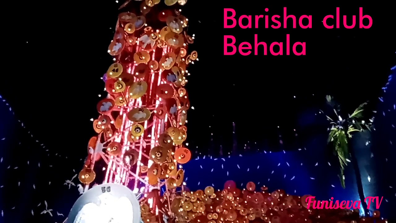 Barisha Sarbojonin, Barisha Club, S.B.Park ,Kolkata pujo porikroma 2019 ...