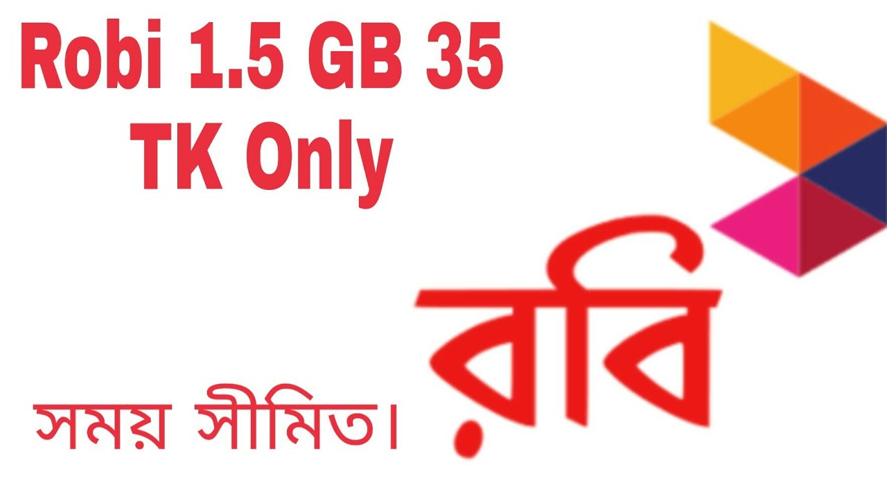 Robi 1.5GB Internet Offer 2020 || Robi new offer || Robi Data offer ...