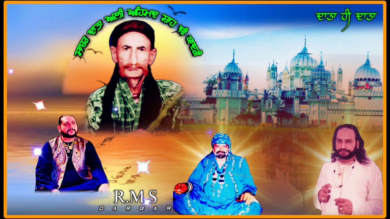 Larh Lag Ke Saiyan De || Gurdas Maan || Mandali Sharif || WhatsApp ...