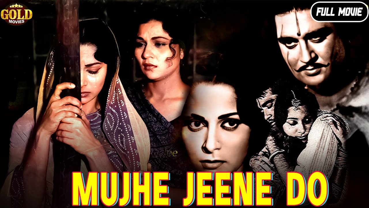 Mujhe Jeene Do - 1963 - मुझे जीने दो l Bollywood Romantic Movie l Sunil ...