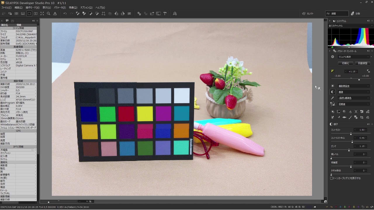 Spyder X Photokit【Part.3】 - YouTube