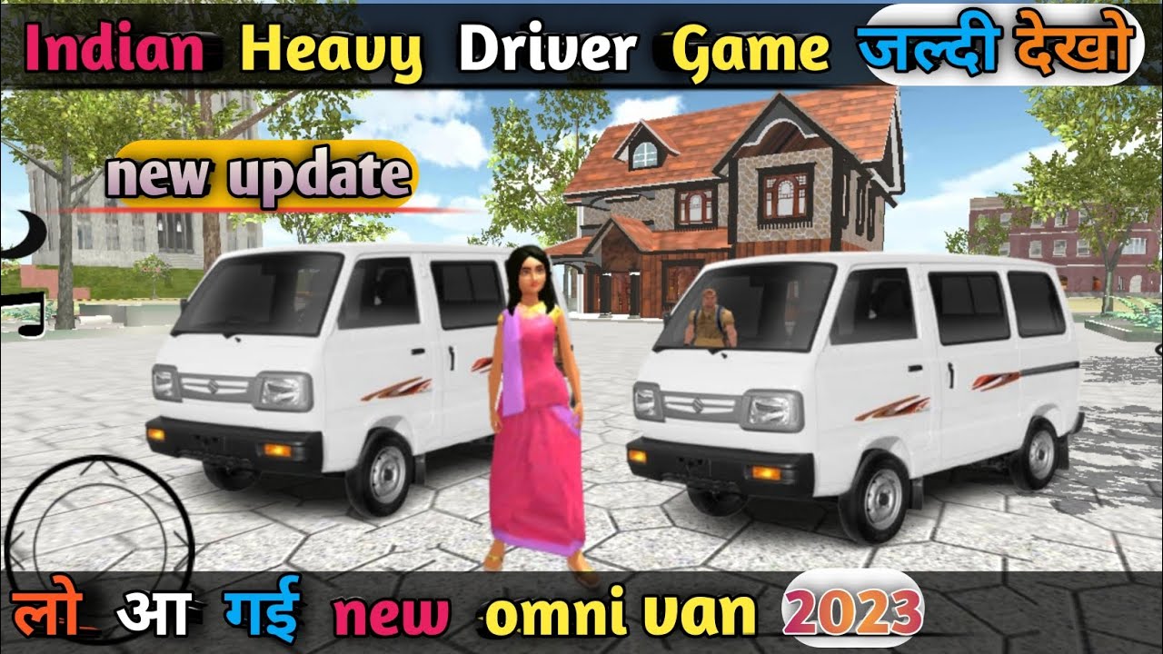 Indian Heavy Driver Game मे omni van आ चुकी है। new update #indian ...