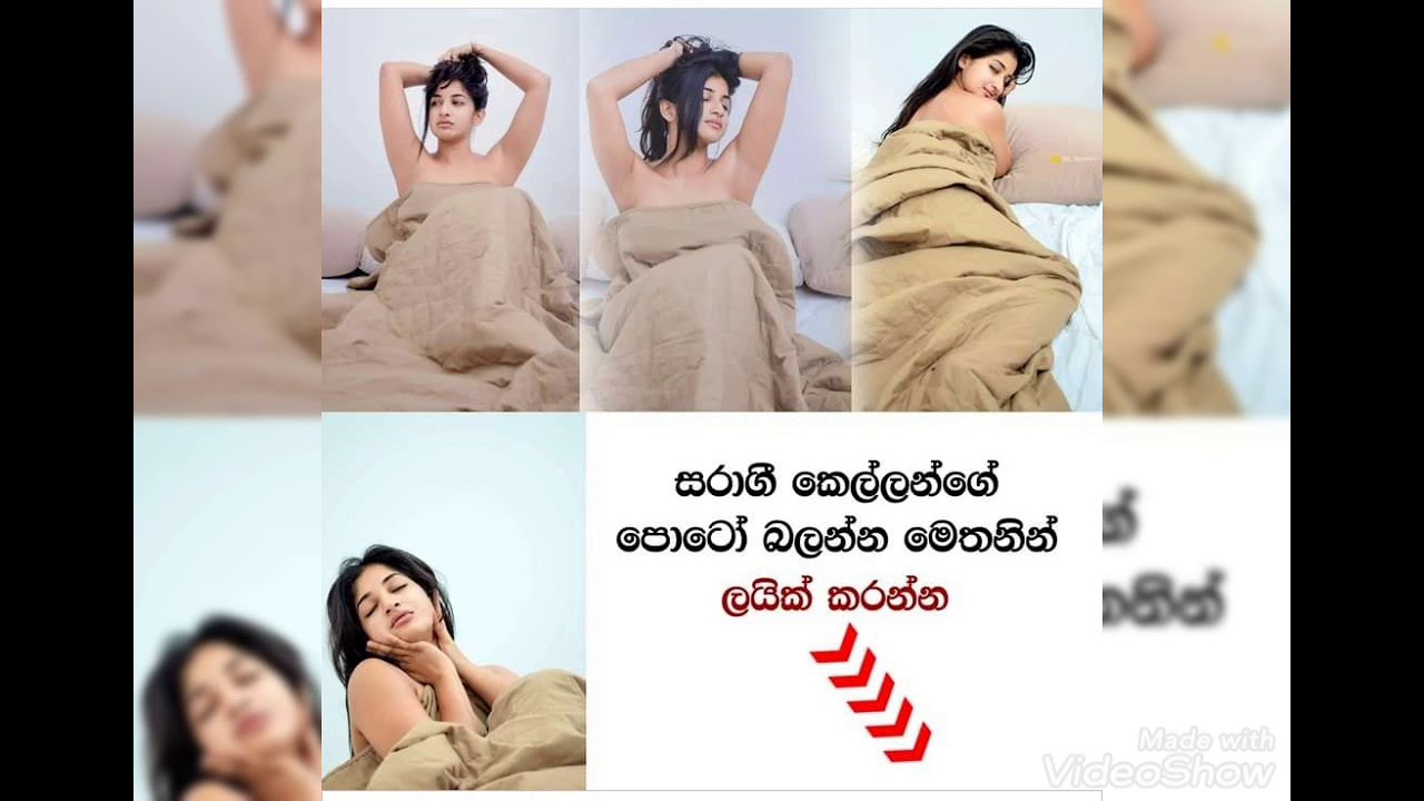 සරාගි කෙල්ලෝ /SL best and hot sex girls - YouTube