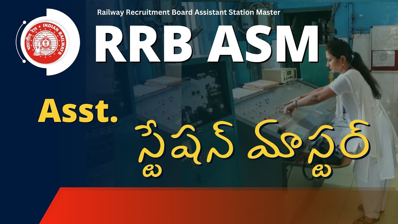 RRB Assistant Station Master Upcoming Recruitment 2024 Update || RRB ...