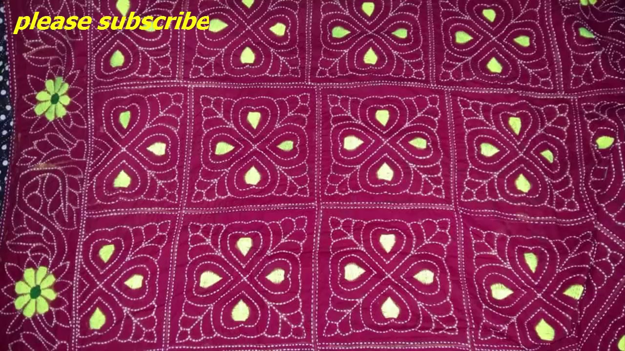 How to make nakshi kanthar design new 2018 part- 13 . Baby nakshi ...