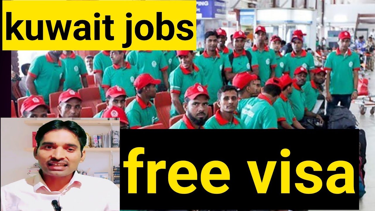 kuwait jobs | Work visa Kuwait | galf job ki duniya | Gulf job vacancy ...