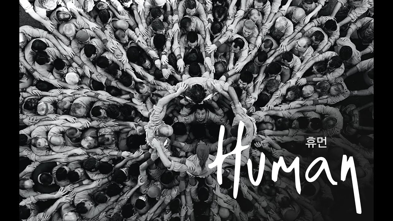 [EIDF 2016] 휴먼 (Human) - YouTube