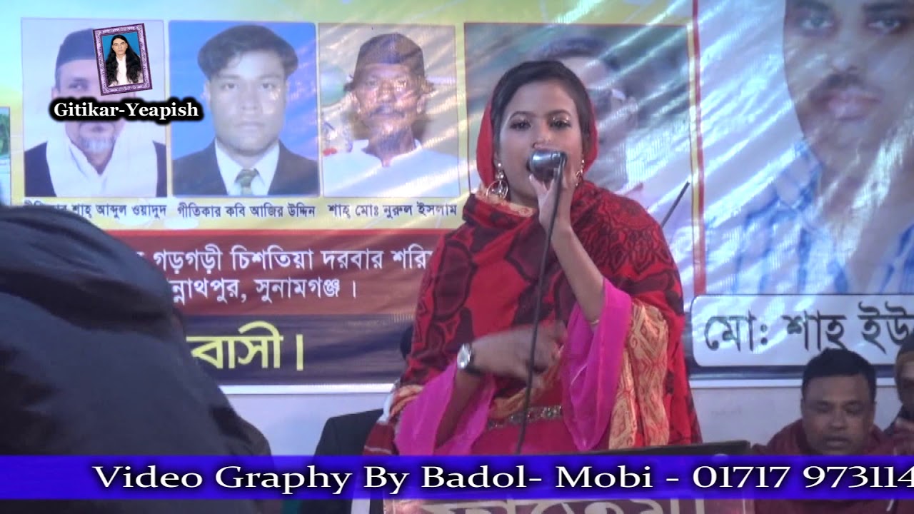 bobita aktar.amar mone santi nai .gitikar mirza ruhul .uttor gorgori ...