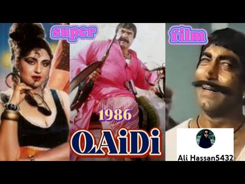 sultan Rahi anjman film QAiDi//Sultan Rahi//1986 Ali hassan