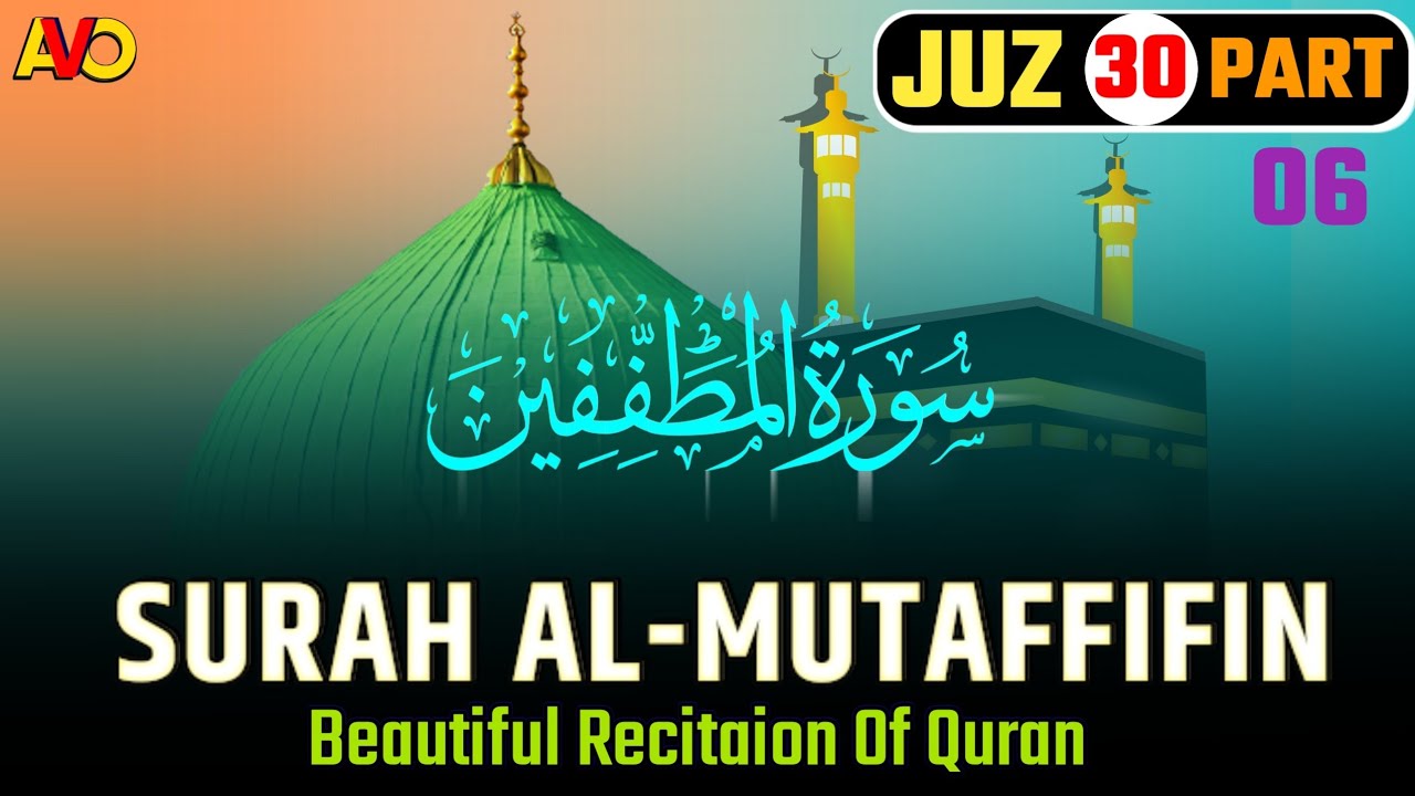 Surah 83 | Surah Al-Mutaffifin Full | Quran | Aadil Voice Official ...