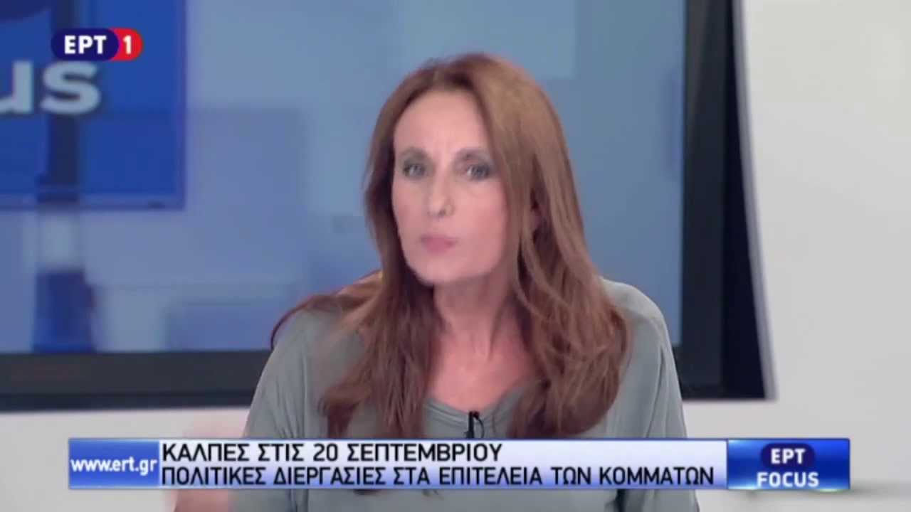 ΑΛ. ΜΠΑΛΟΥ: Η ΕΝΙΣΧΥΣΗ ΤΟΥ ΚΚΕ ΘΑ ΠΡΟΚΑΛΕΣΕΙ ΦΟΒΟ ΣΤΟ ΣΥΣΤΗΜΑ - YouTube