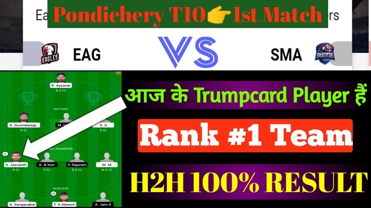 EAG vs SMA Dream11 Team | EAG vs SMA Dream11 Prediction | EAG vs SMA ...