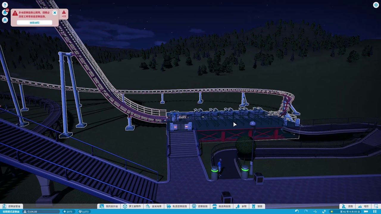 Planet Coaster#3 - YouTube