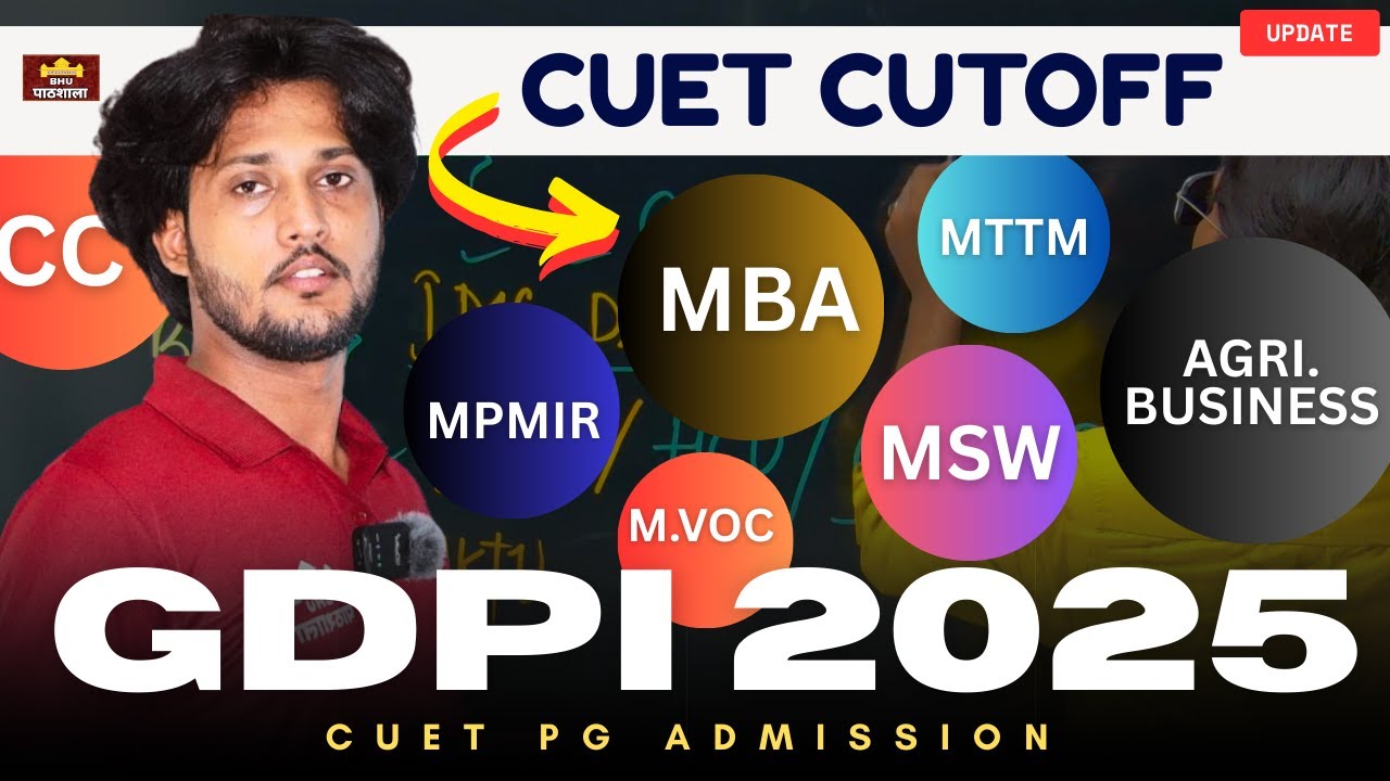 GDPI Cutoff 2025 || CUET PG Admission || BHU ! HCU ! AKTU ! IMS etc. संपूर्ण जानकारी By #neersir ...